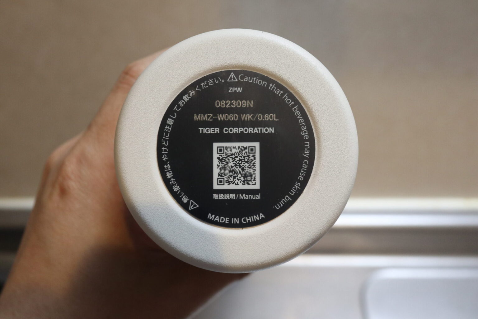 タイガー魔法瓶MMZ-W060をレビュー｜手入れ楽なパッキン一体型&最軽量で買ってよかった水筒！